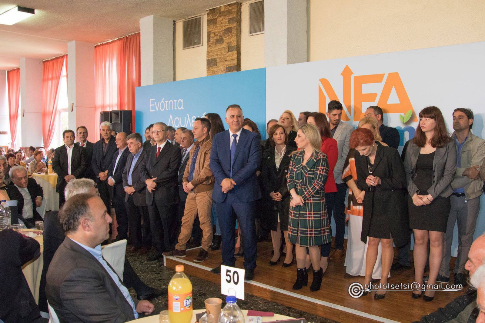 Μανάβης Θανάσης