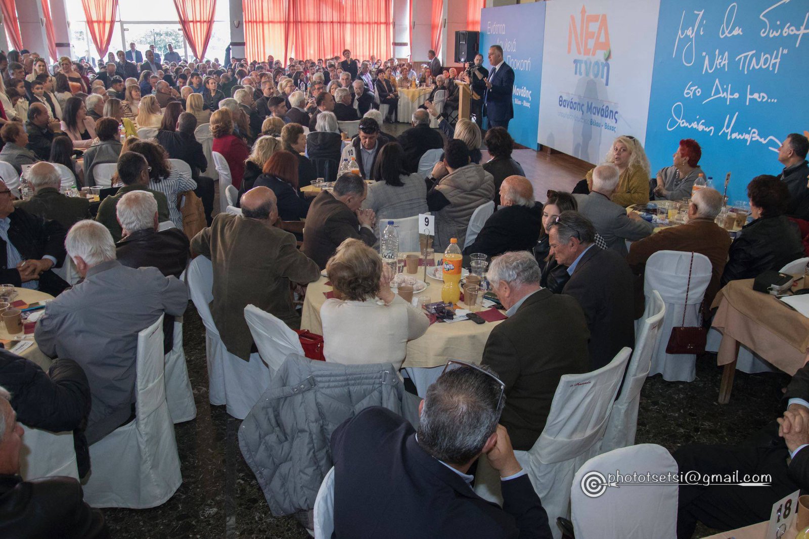 Μανάβης Θανάσης